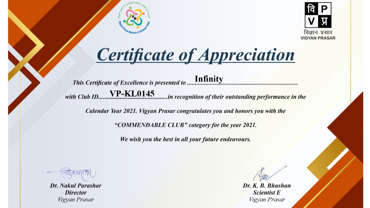 VIPNET's appreciation for the CIGI Project Infinity