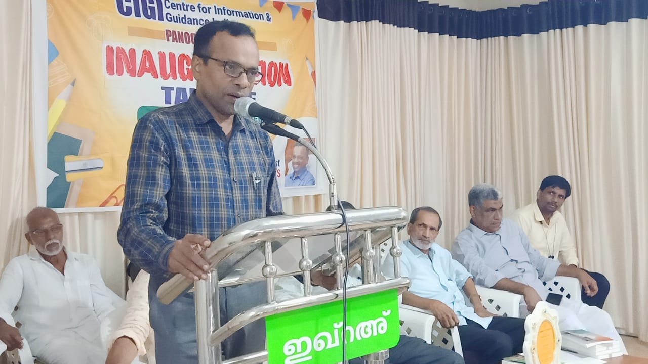 CIGI Panoor Chapter Inauguration
