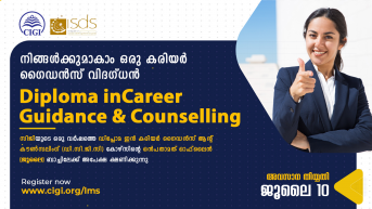 Diploma in Career Guidance and Counselling at CIGI